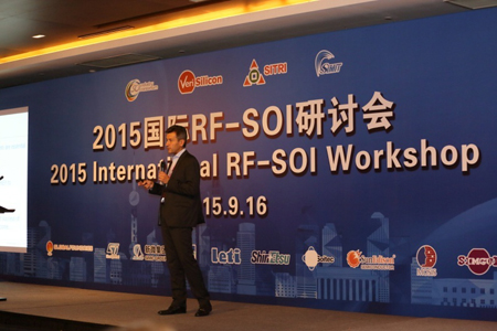 2015国际RF-SOI研讨会在上海成功召开 - 微波射频网